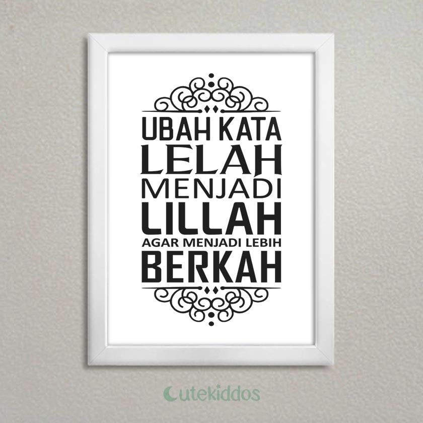 Office Decoration Wall Display Poster Turn Tired Words into Lillah ...