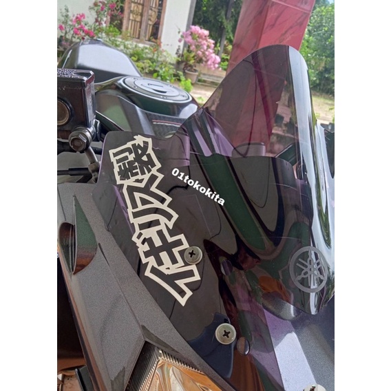 Japanese kanji cutting sticker sticker sticker cutting Japanese Letters ...