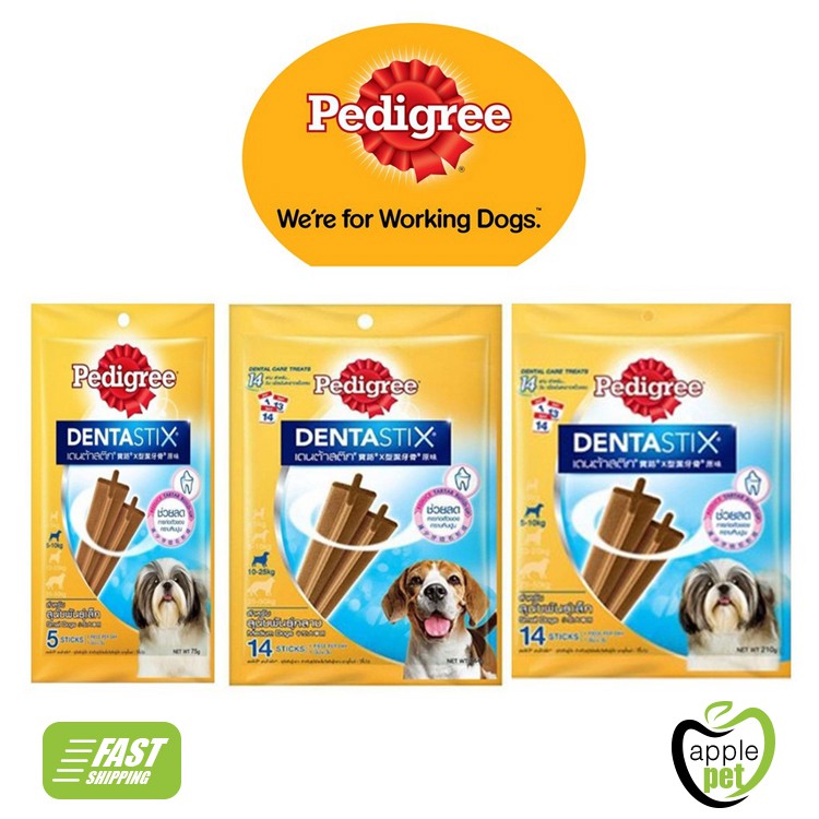 PEDIGREE DENTASTIX - LARGE PACK 75g, 98g, 112g , 210g , 344g | Shopee ...