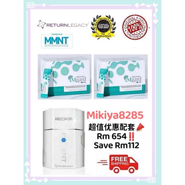 🚚Free Shipping/Ready stock‼️ REOXlife Return Legacy Health IMGard ...