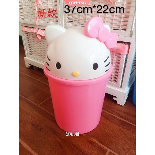37*18.5CM Hello Kitty Clamshell Dustbin Trash Can Rubbish Bin Garbage ...