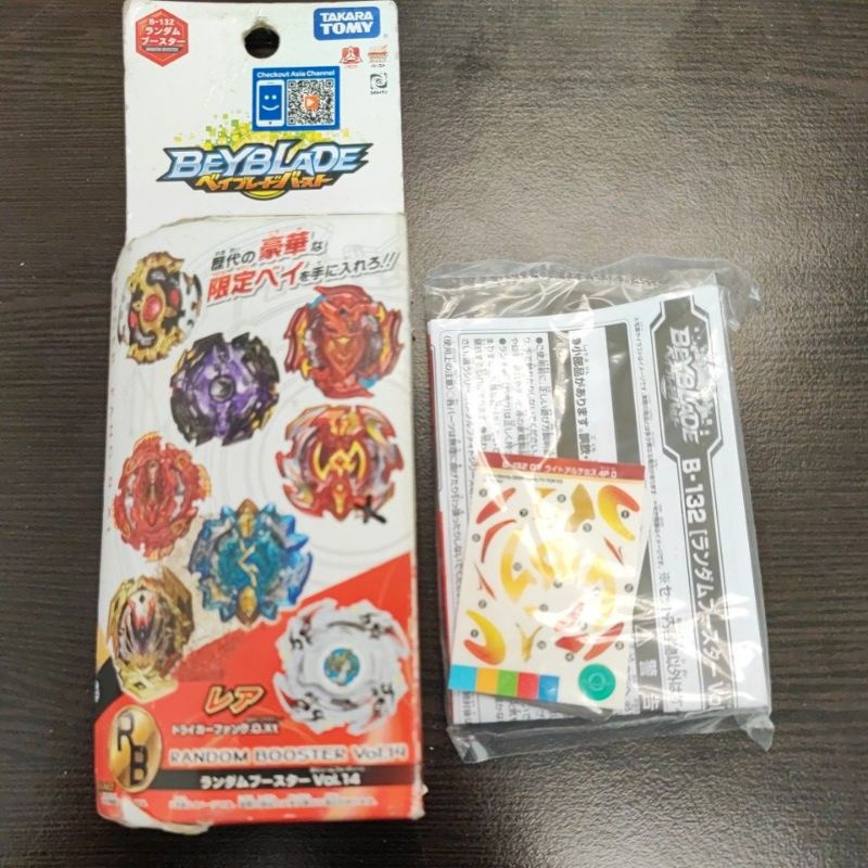 Right Artemis RB Vol. 14 Takara Tomy Beyblade | Shopee Malaysia