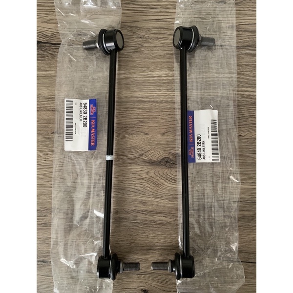 Absorber Link Front Stabilizer Link Front Hyundai Santa Fe Sorento XM ...