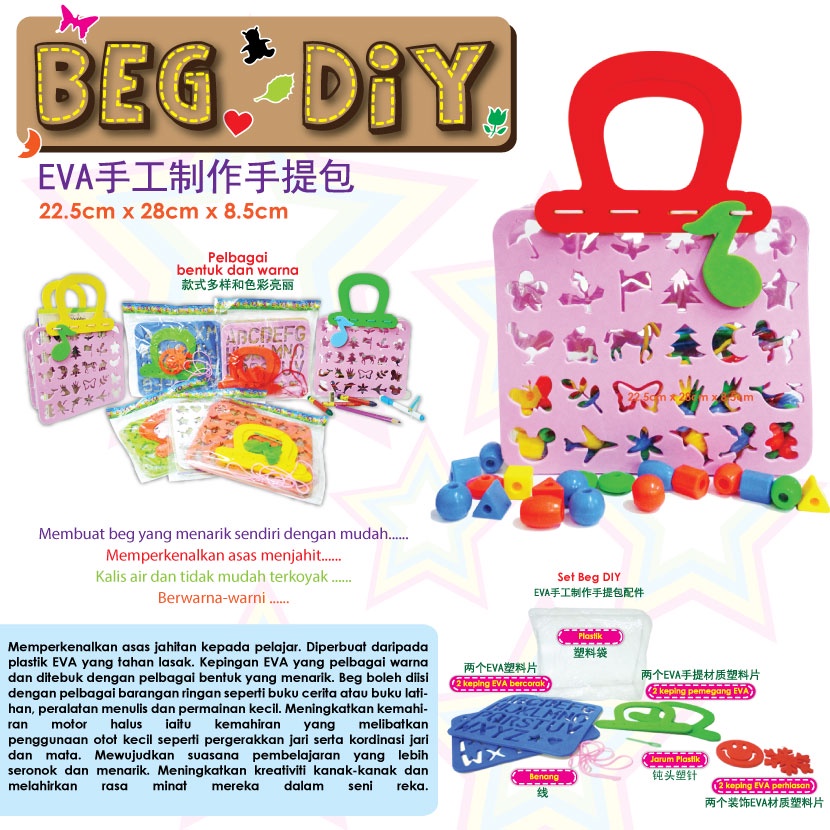 🔥READY STOCK🔥 DIY EVA FOAM KIDS BAG HANDCRAFT HANDS ON FUN CREATIVE ...