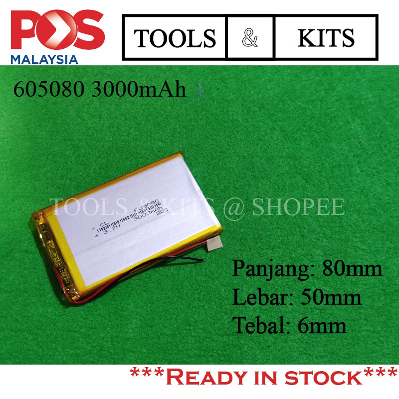 3000mah 605080 3.7V Lipo Lithium Polymer Rechargeable Battery Large ...