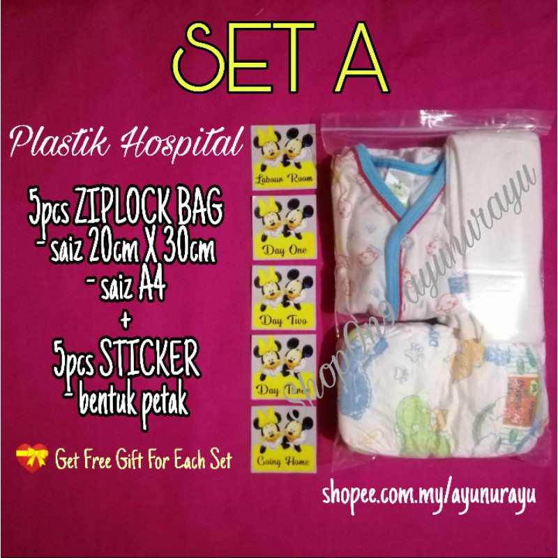 PLASTIK BAJU BABY+5pcs STICKER | Plastik Packing Baju Baby | Plastik ...