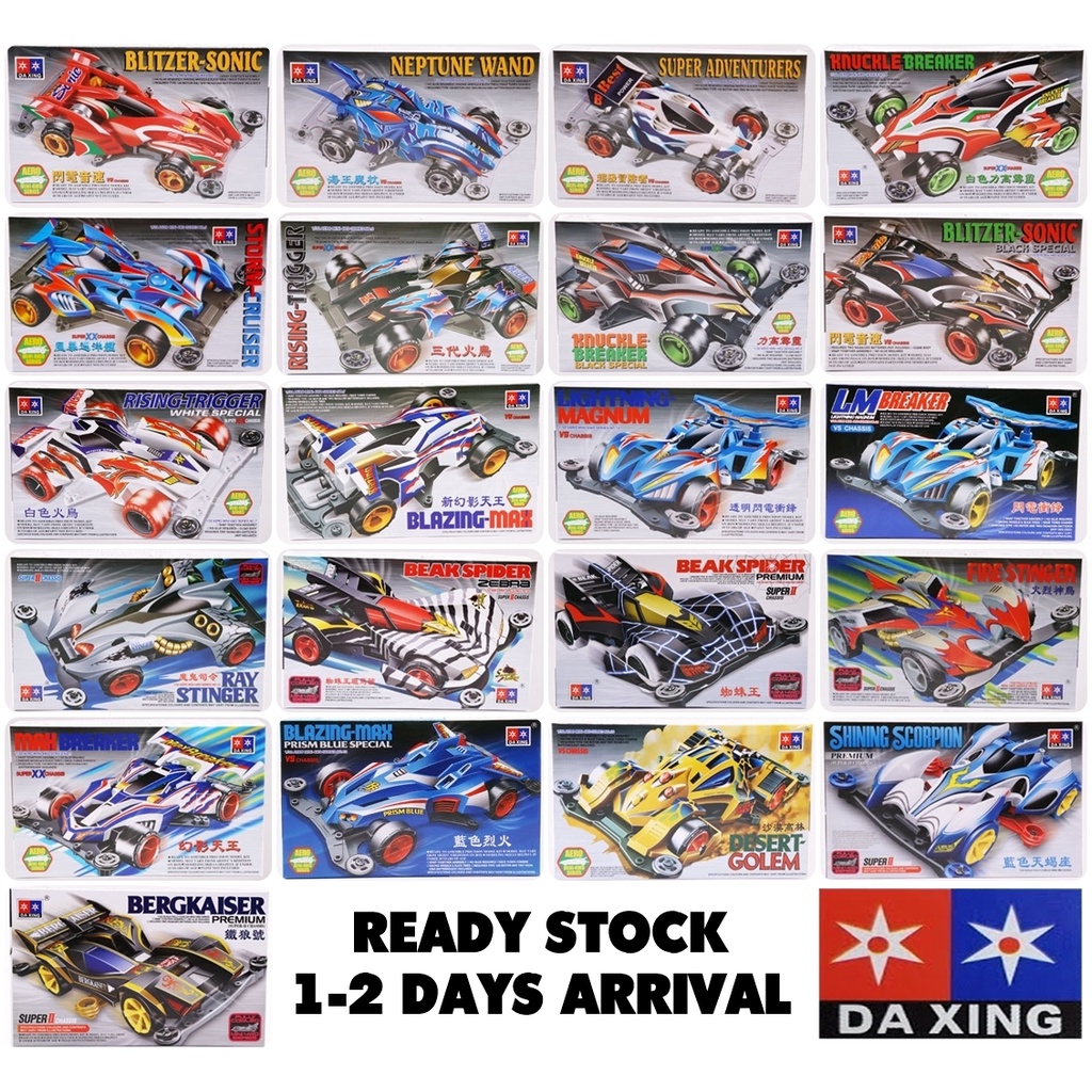 DA XING MINI 4WD RACING CAR MODEL IMITATION TAMIYA SERIES RACER 1:32 ...