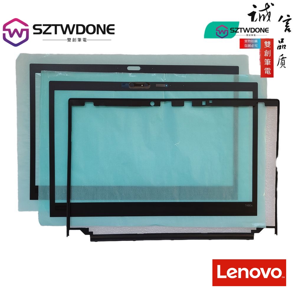 Suitable For Lenovo Thinkpad T480S B Shell Inner Frame Screen Sticker ...
