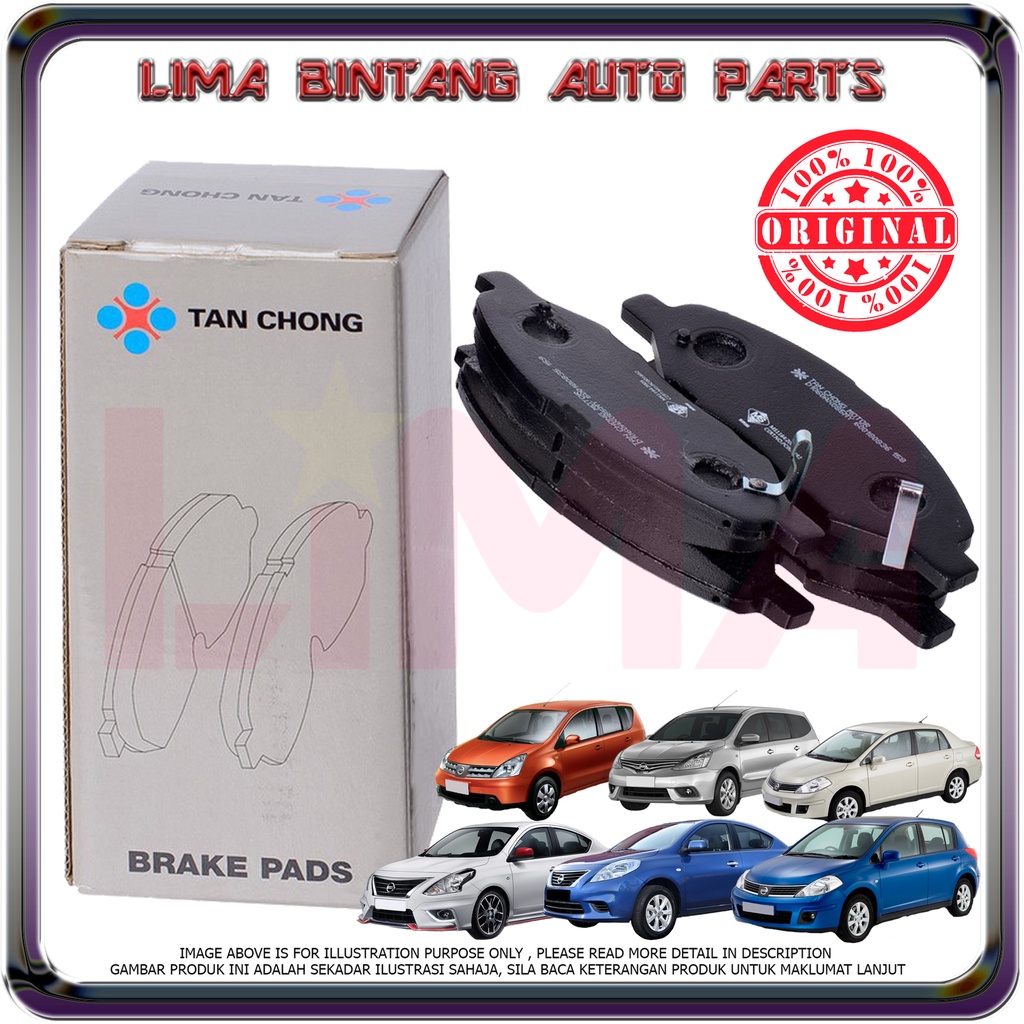 Nissan Grand Livina L10 , L11 , X-Gear , Latio C11 , Almera N17 Front Brake Pads , Disc Brake ...