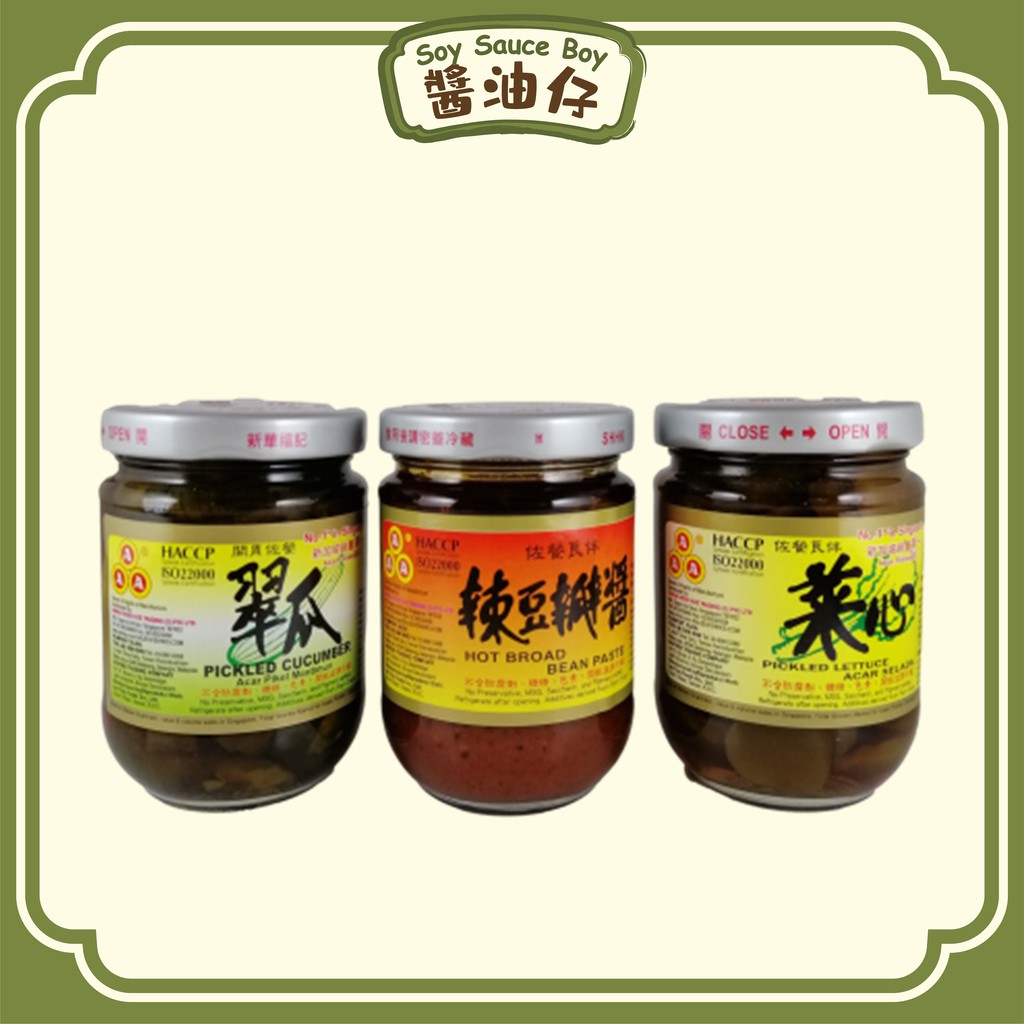 3A Pickled Cucumber/ Pickled Lettuce/ Hot Bean Paste | 3A 翠瓜/ 3A 菜心 ...