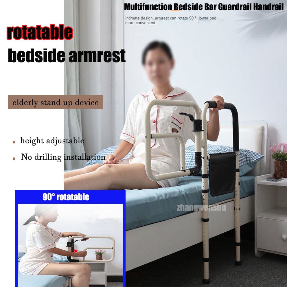 Elderly bedside handrail guardrails help get up and get up aids, safety ...