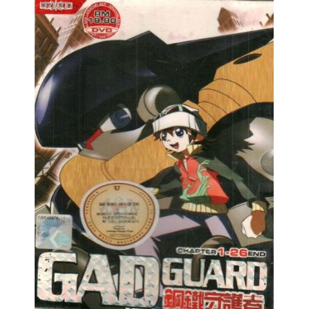 DVD Anime Gad Guard Vol.1-26 End | Shopee Malaysia