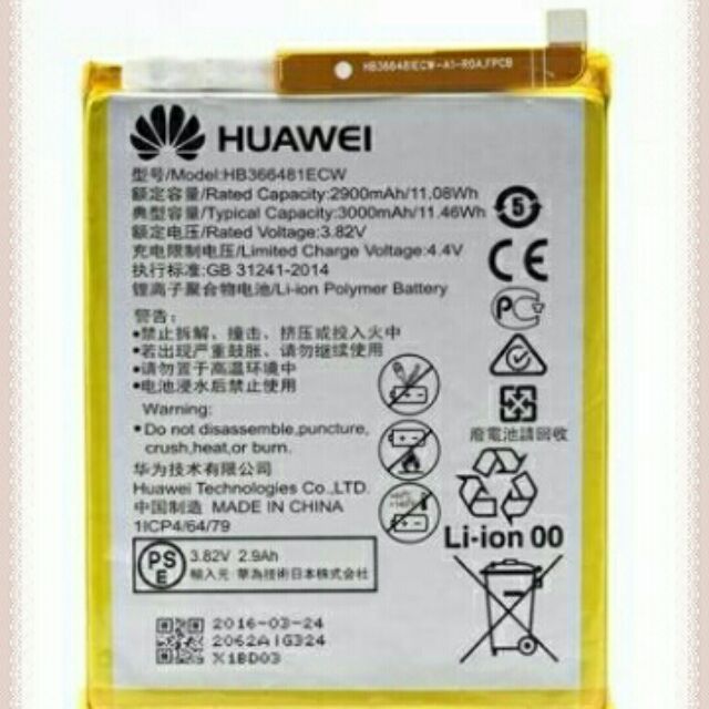Battery p9,p10lite,Honor8 NOVA LITE...Brand New Original Huawei (Model ...