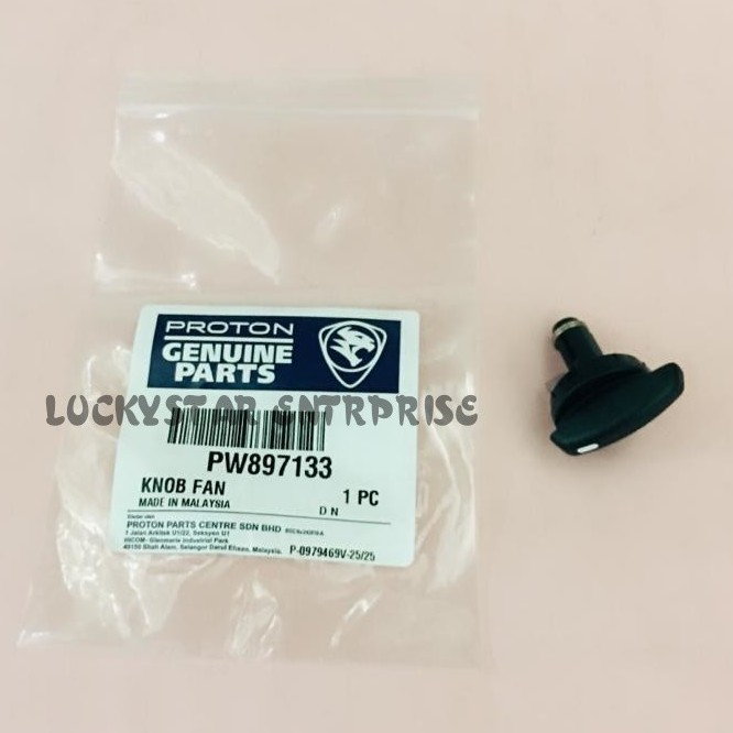 (100% ORIGINAL PROTON PART PW897133) AIR CON KNOB PROTON SAGA BLM ...