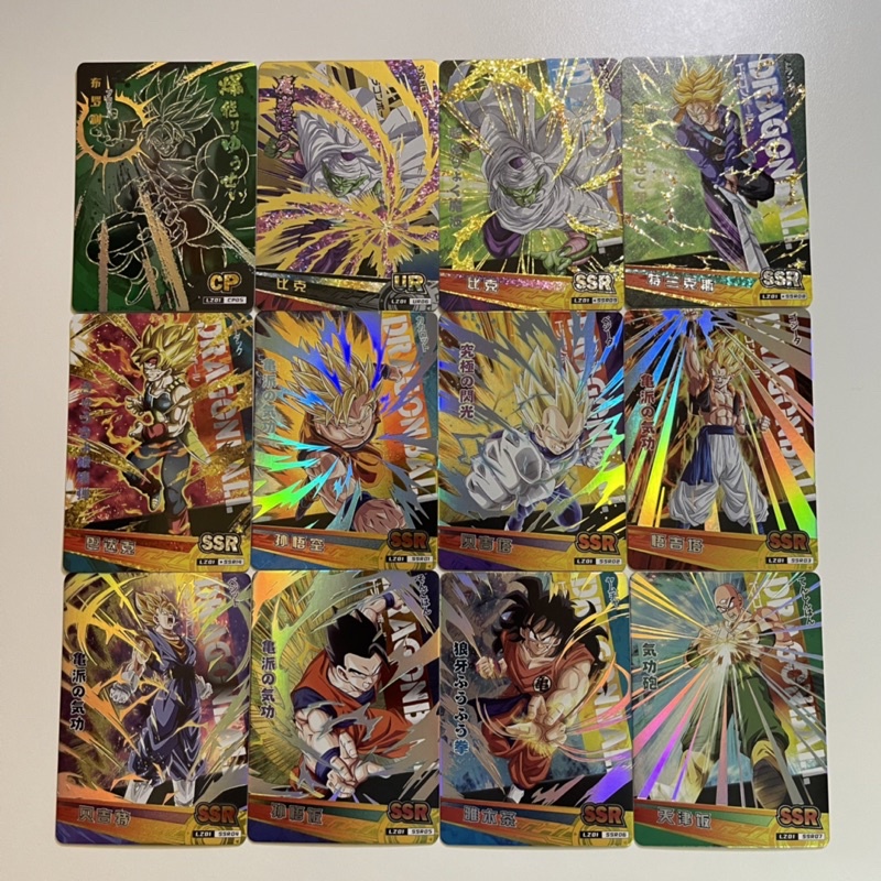 DRAGON BALL CP UR SSR SHINY CARD - READY STOCK | Shopee Malaysia