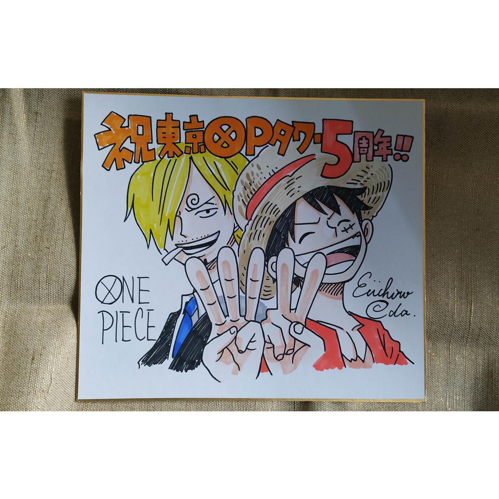 Oda Eiichiro ONE PIECE ONE PIECE Autographed Hand-Painted Colored Paper ...