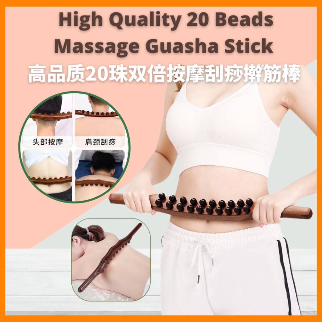 20 Beads Beech Massage Guasha Stick Body Scraping Massager SPA Therapy ...