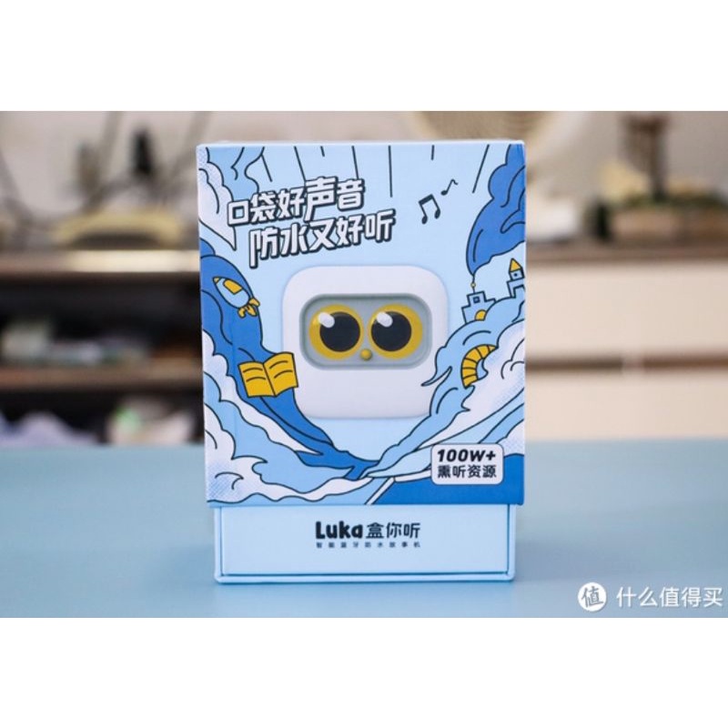 LUKA BOX, an AI audio box - FREE "Milk Cow" cover. | Shopee Malaysia