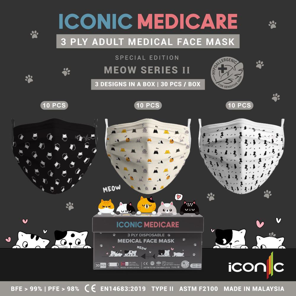 Iconic Adult And Kid 3 Ply Medical Face Mask - Meow (30pcs) | Shopee ...