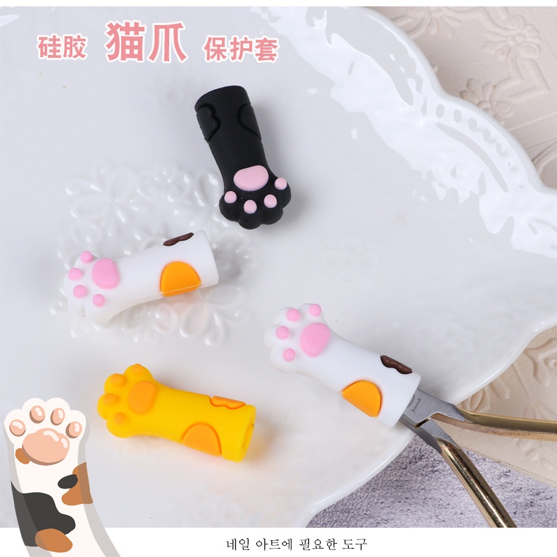 Silicone Nipper Cover Cute Cat Paw Protective Sleeve For Nail Cuticle ...