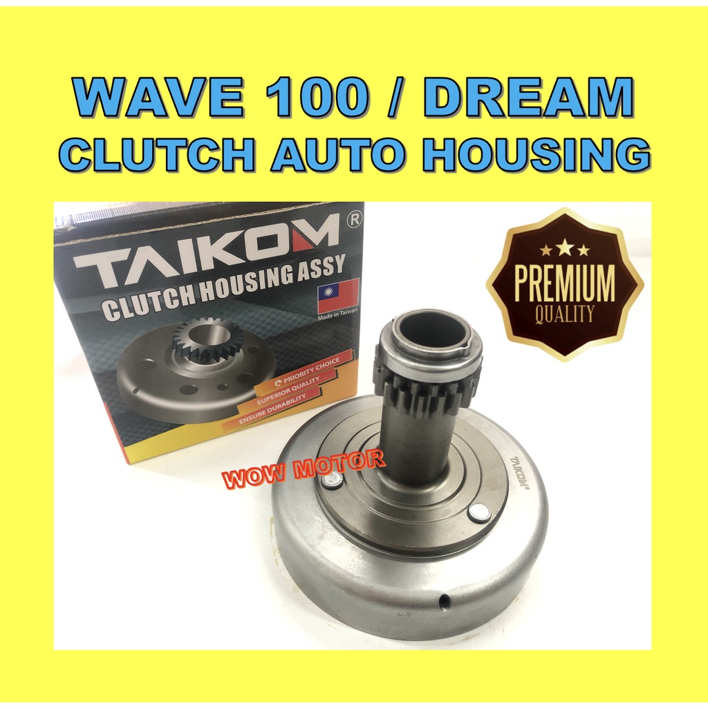 EX5 DREAM CLUTCH AUTO SHOE HOUSING ASSY TAIKOM WAVE 100 CLUTCH OUTER ...