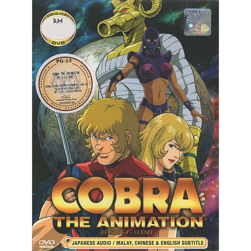 Cobra The Animation DVD TV Collections 1-13 ( NEW BOX SET) | Shopee ...