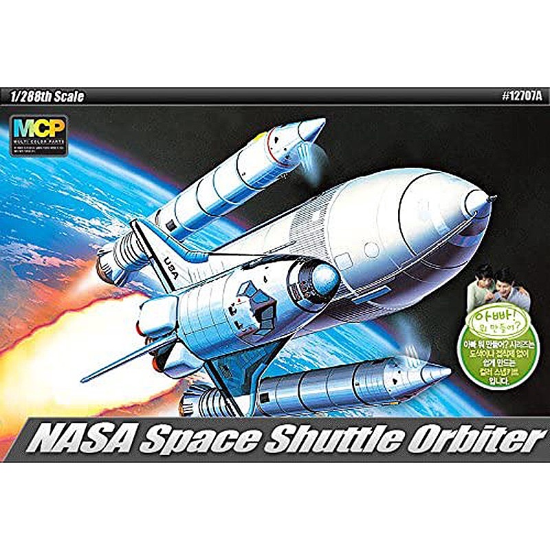 [Ready Stock] Academy Series: 1/288 Space Shuttle & Booster Rocket ...