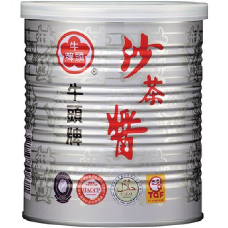 Taiwanese SACHA Sauce 3KG box | Shopee Malaysia