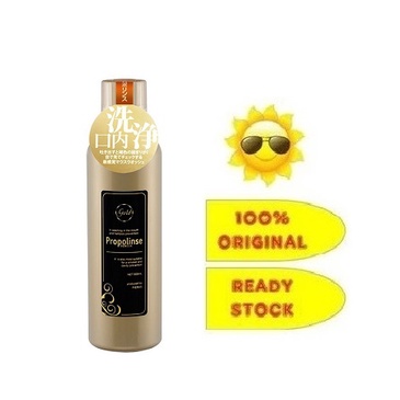 JAPAN PROPOLINSE GOLD MOUTHWASH (600ML) | Shopee Malaysia