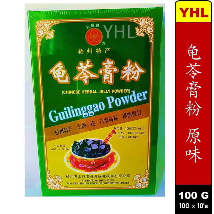 龟苓膏粉 Chinese herbal jelly powder GUI LING GAO | Shopee Malaysia