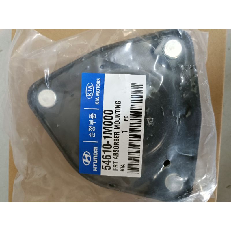 Absorber Mounting Front Kia Forte ( 54610-1M000 ) (1 PC) 💯 Made In ...