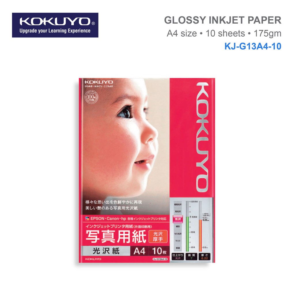 KOKUYO KJ-G13A4-10 Glossy Inkjet Paper A4 (10 Sheets) | Shopee Malaysia