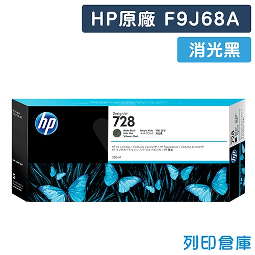 Hp 728 (Genuine) Matte Black 300ml 3WX30A Yellow 130ml F9J65A Magenta ...