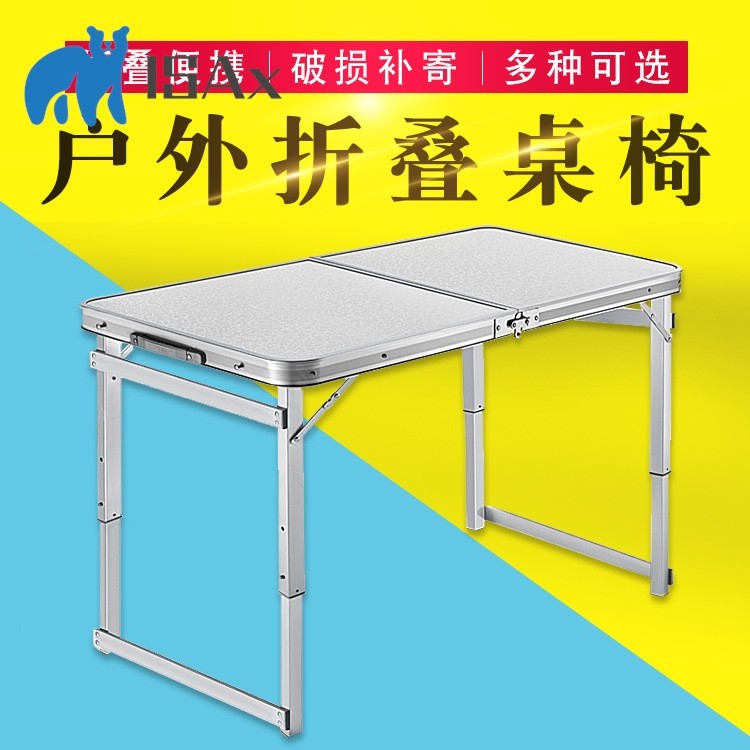 ISAx_Portable and portable push table set up advertising activities ...
