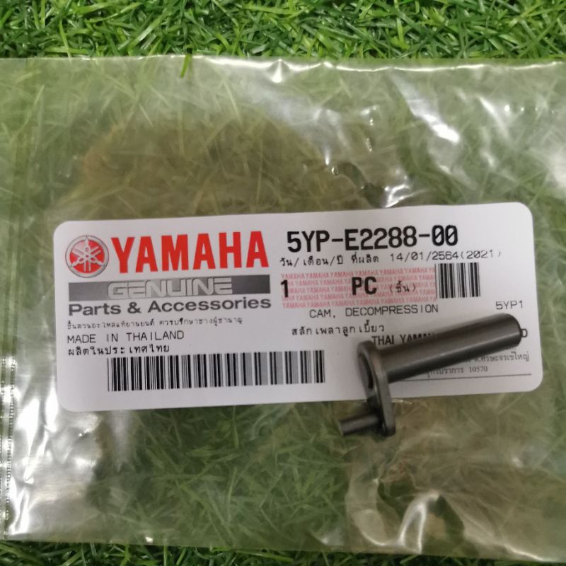 YAMAHA LC135 CAM DECOMPRESSION ORIGINAL 5YP-E2288-00 | Shopee Malaysia