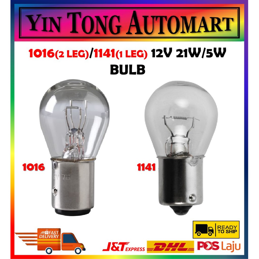 1016(2 LEG) / 1141(1 LEG) 12V 21W/5W BULB - 2pcs / 1box10pcs | Shopee ...