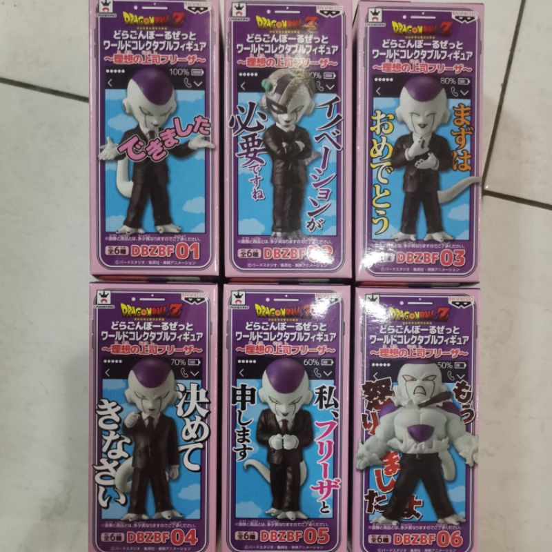 Banpresto Dragon ball World Collectable Figure WCF Frieza Boss Style ...