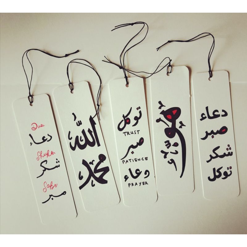 Al Quran tagging, handmade Islamic bookmarks, original and authentic ...