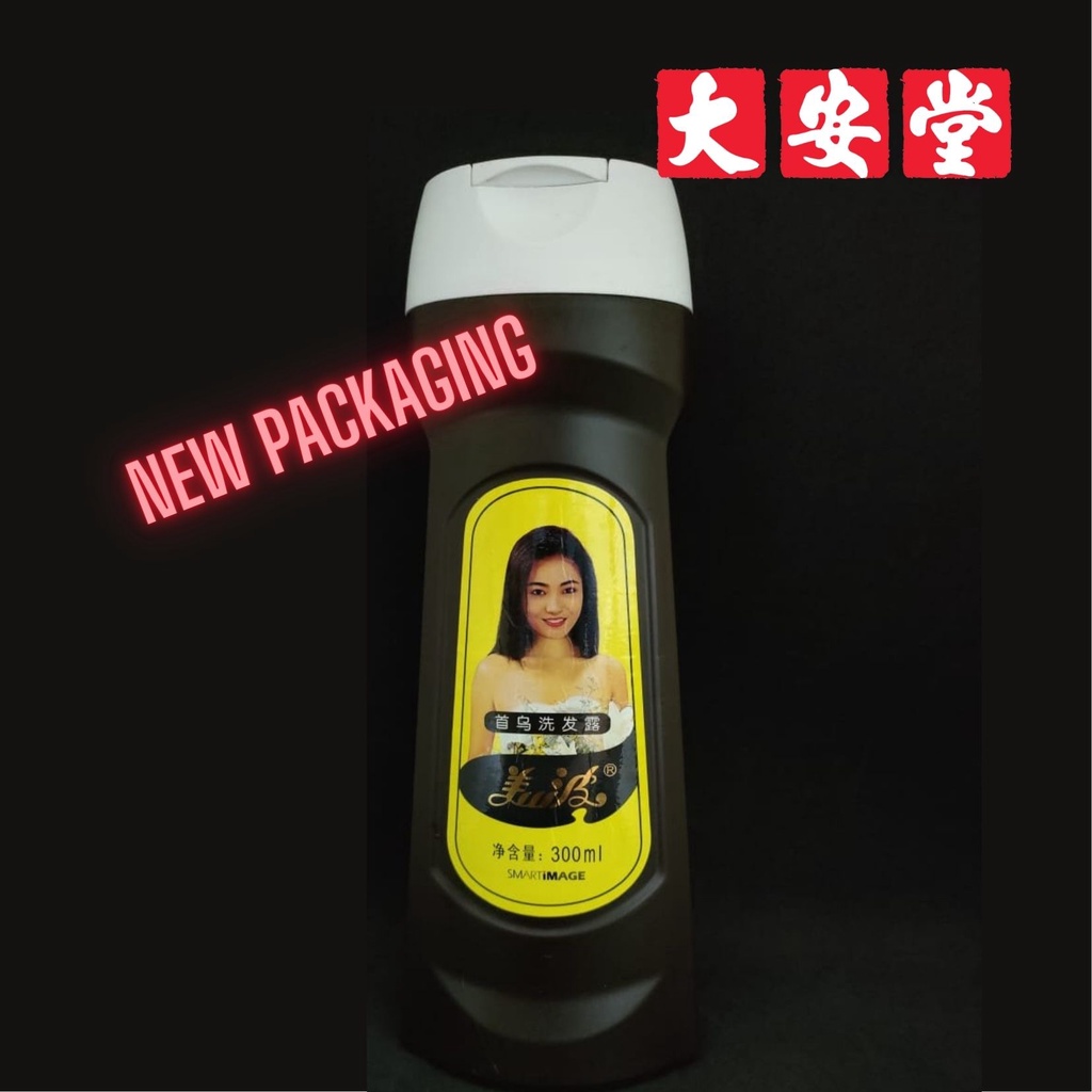Meibo Concentrate Herbal Shampoo 美波首乌洗发露 Herba Syampu Pekat Meibo 300ml ...