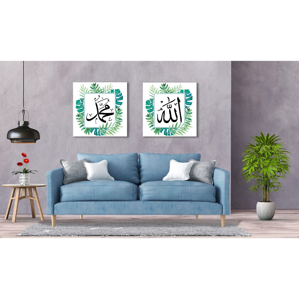 [READY STOCK] ALLAH MUHAMMAD Islamic 2 PCS SQUARE Wall Art Canvas ...
