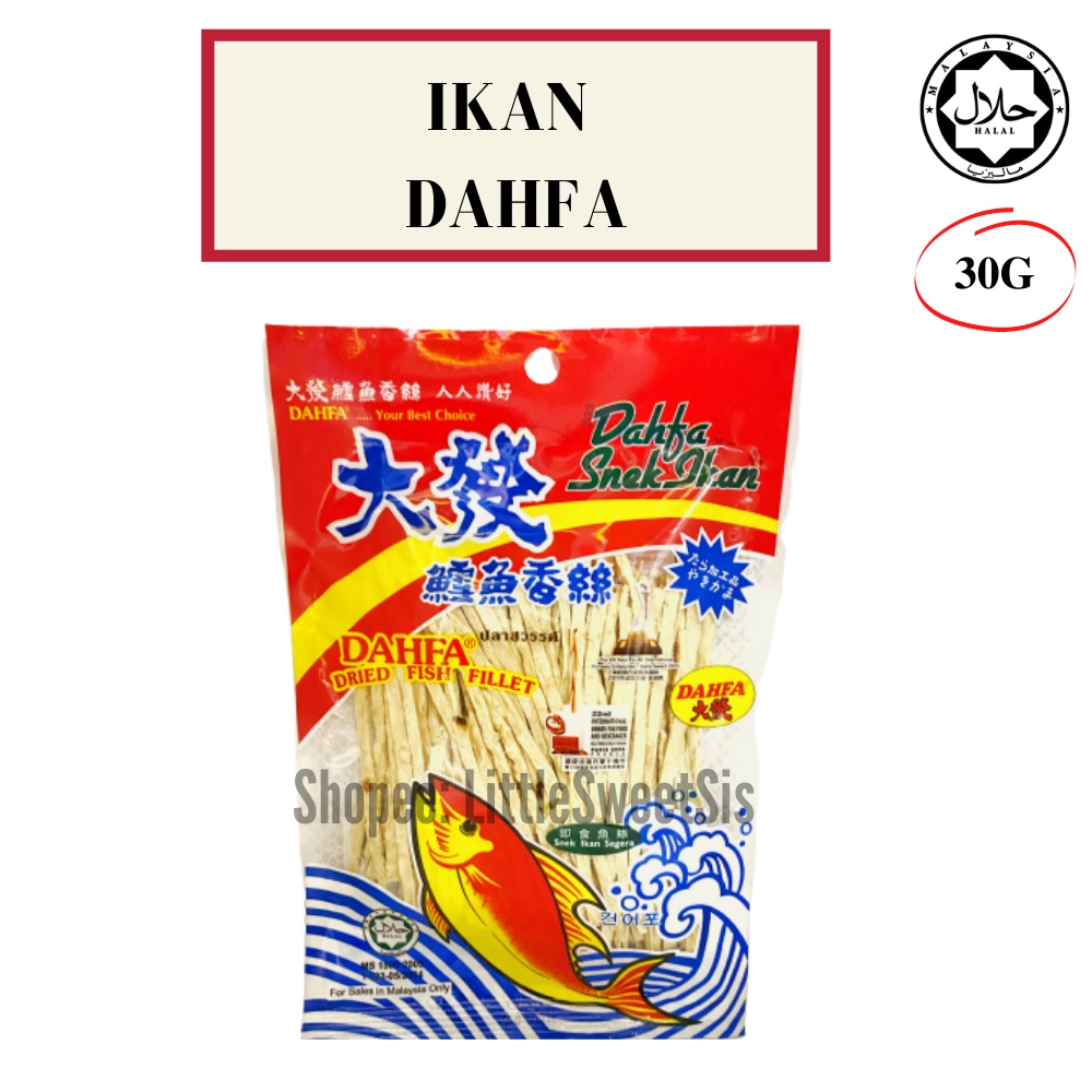 [30G] DAHFA DRIED FISH FILLET / DRIED FISH FILLET/ 大發鱈魚香絲 | Shopee Malaysia