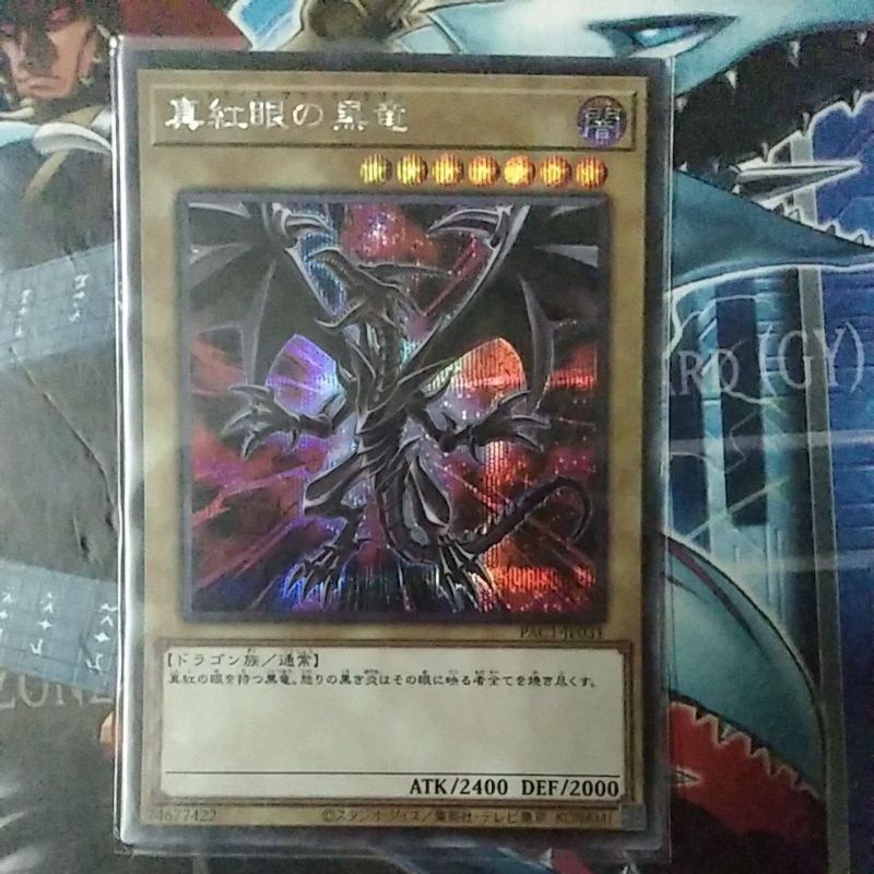Yugioh Card 游戏王 Red-Eyes Black Dragon PAC1-JP031 | Shopee Malaysia