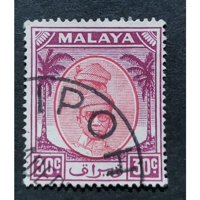 [STM 190] Malaya Perak 1950 definitive series Sultan Yussuf Izzuddin ...