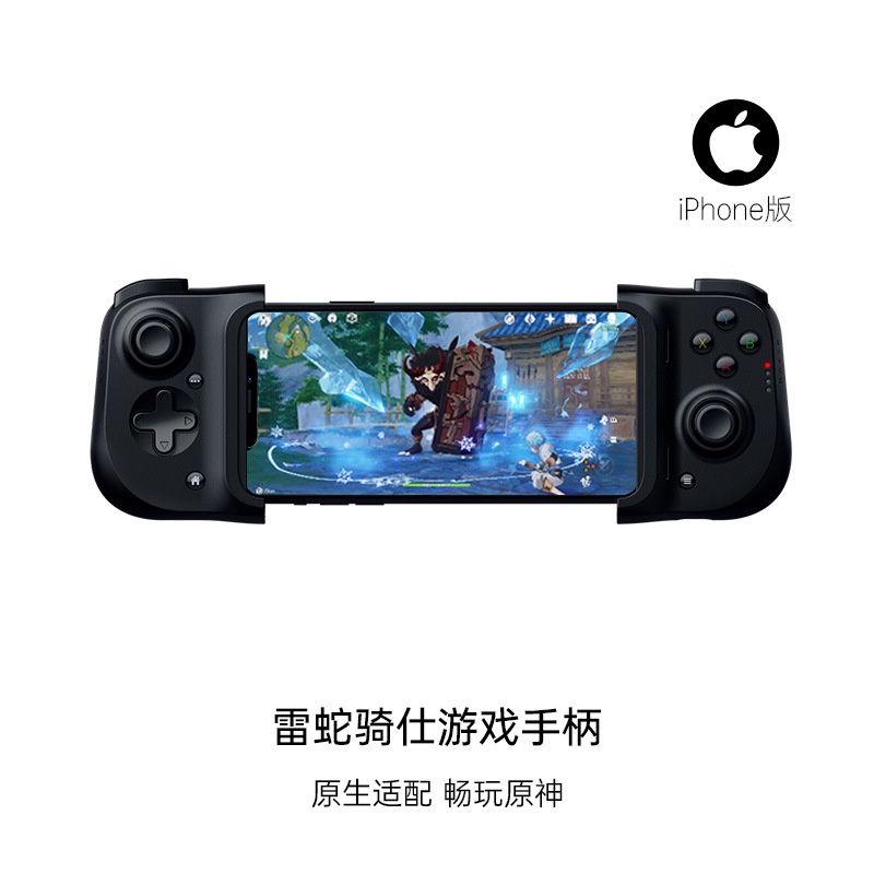 Razer KishiRazer Riding AndroidIOSMobile Game Controller Double-Wing ...