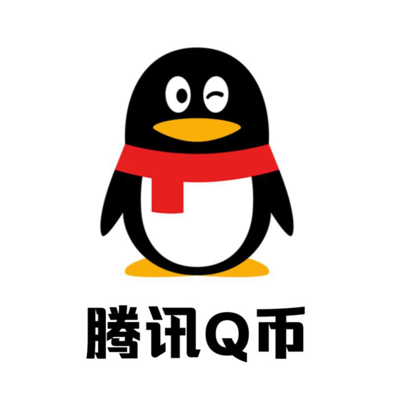 QQ币卡-中国腾讯 Teng Xun QQ Coin (CN) | Shopee Malaysia