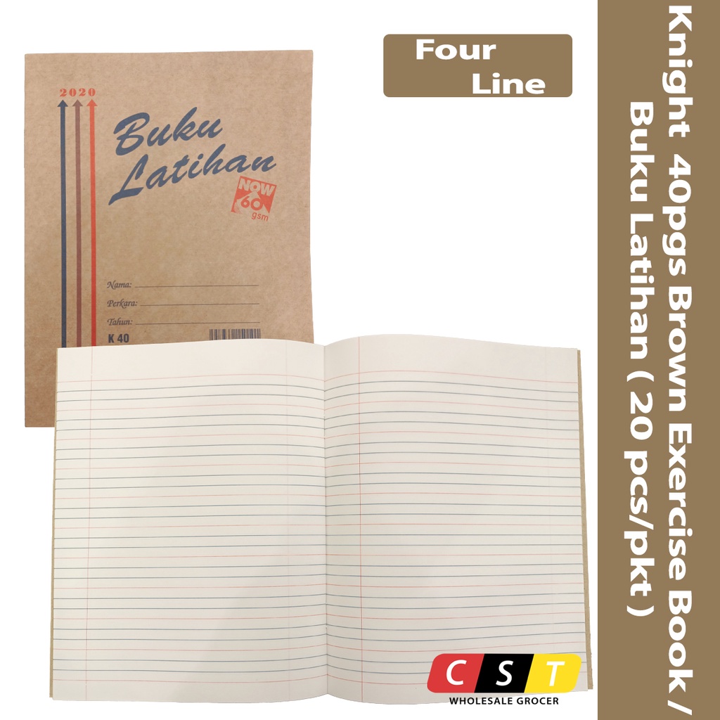 Knight 40pgs Brown Exercise Book / Buku Latihan [Four Line] (20 pcs/pkt ...
