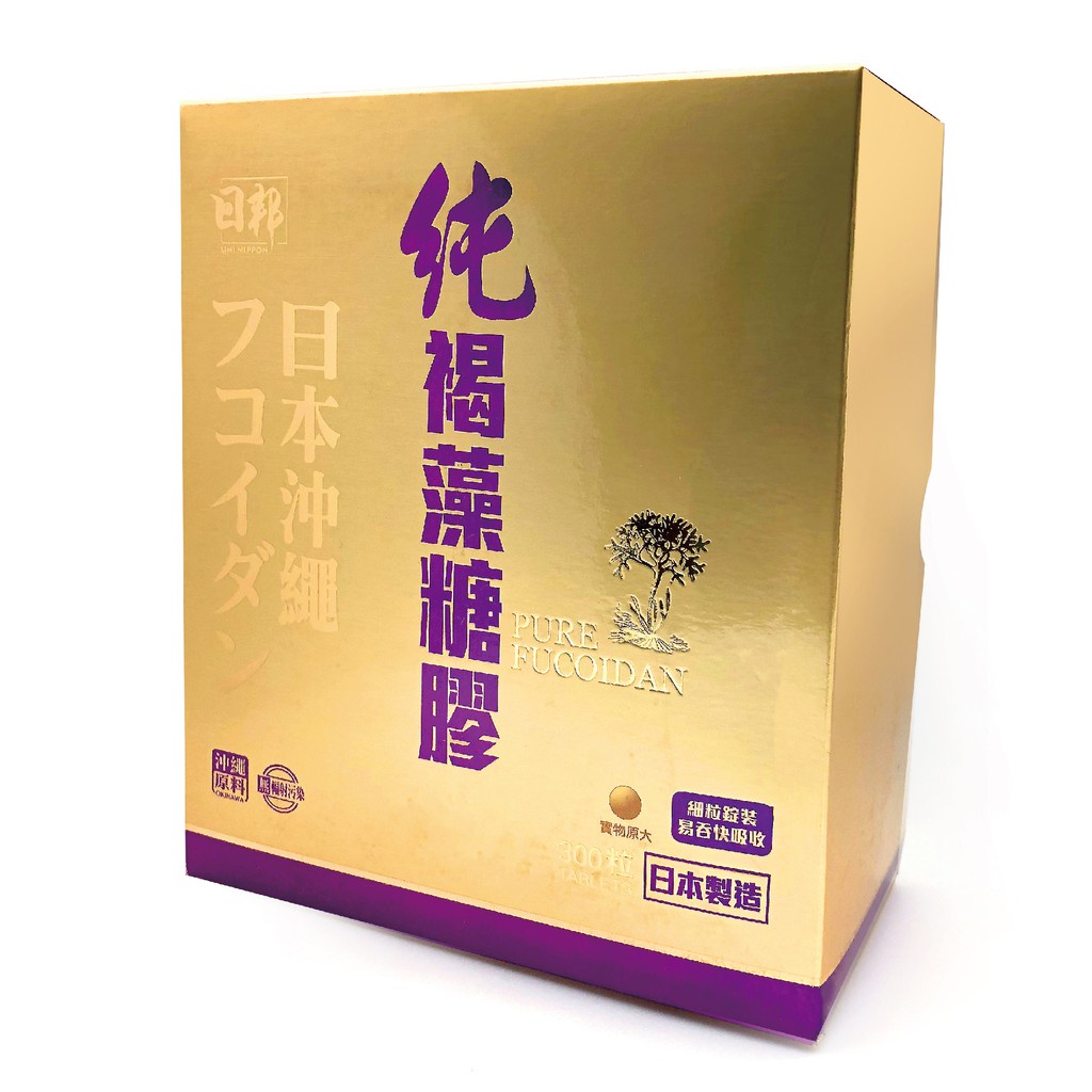 Uni-Nippon Pure Fucoidan Supplement for Boosting Immunity, Killing Bad ...
