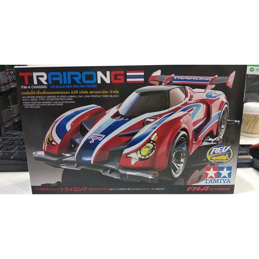 Tamiya 18711 FMA chasis, hasil kejayaan reka bentuk Tamiya 4WD Thailand ...