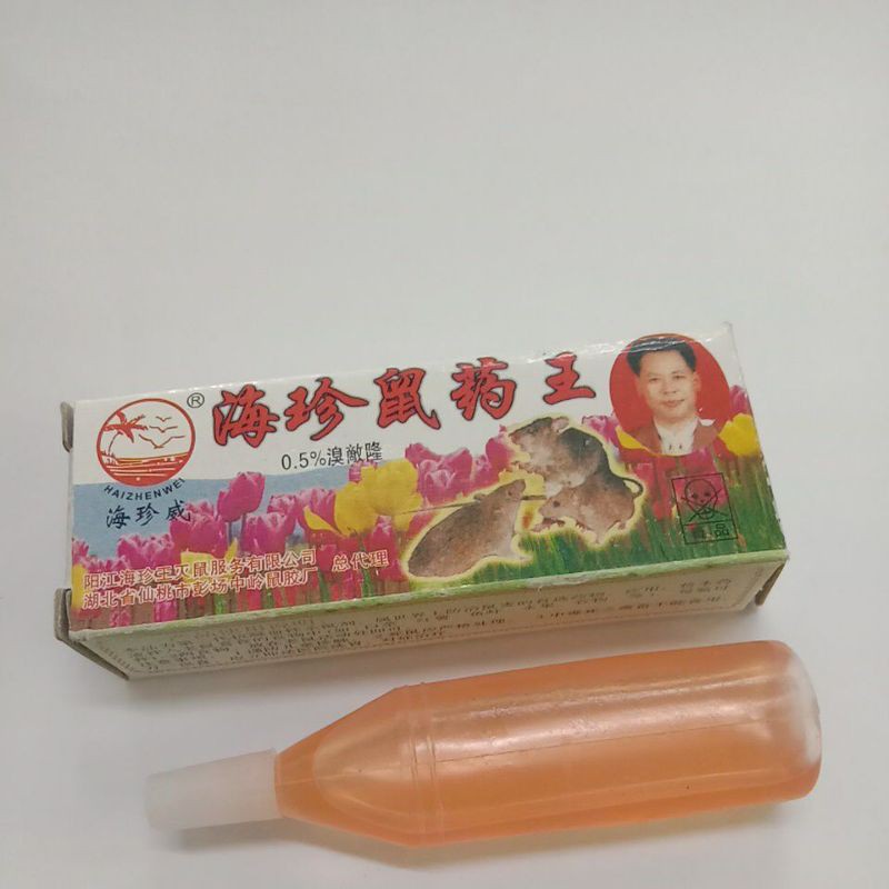 MOUSE POISON LIQUID/UBAT RACUN TIKUS CCECAIR ORIGINAL | Shopee Malaysia