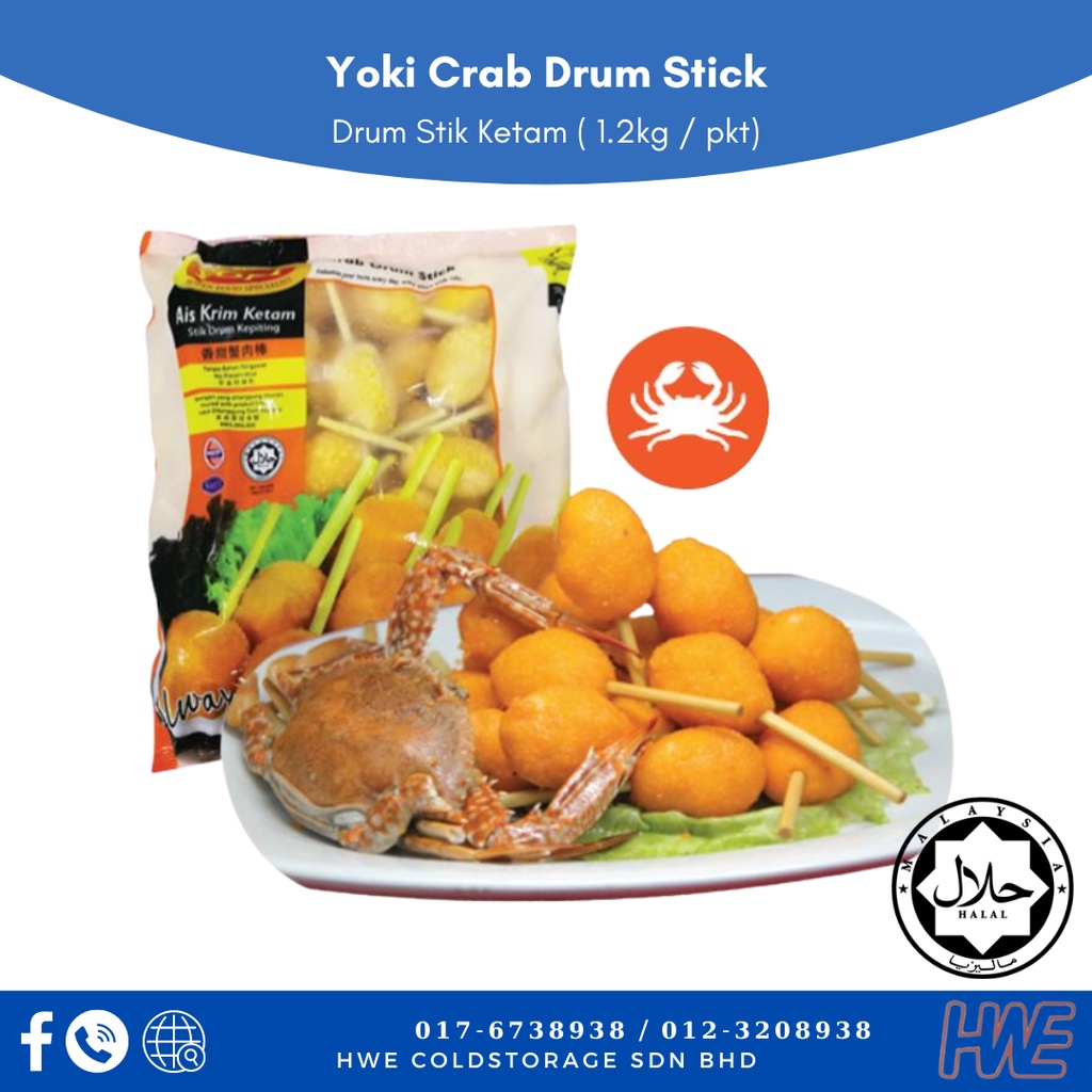 [Halal] YOKI Crab Drum Stick 1.2kg | Ais Krim Ketam | 香甜蟹肉棒 | Shopee ...
